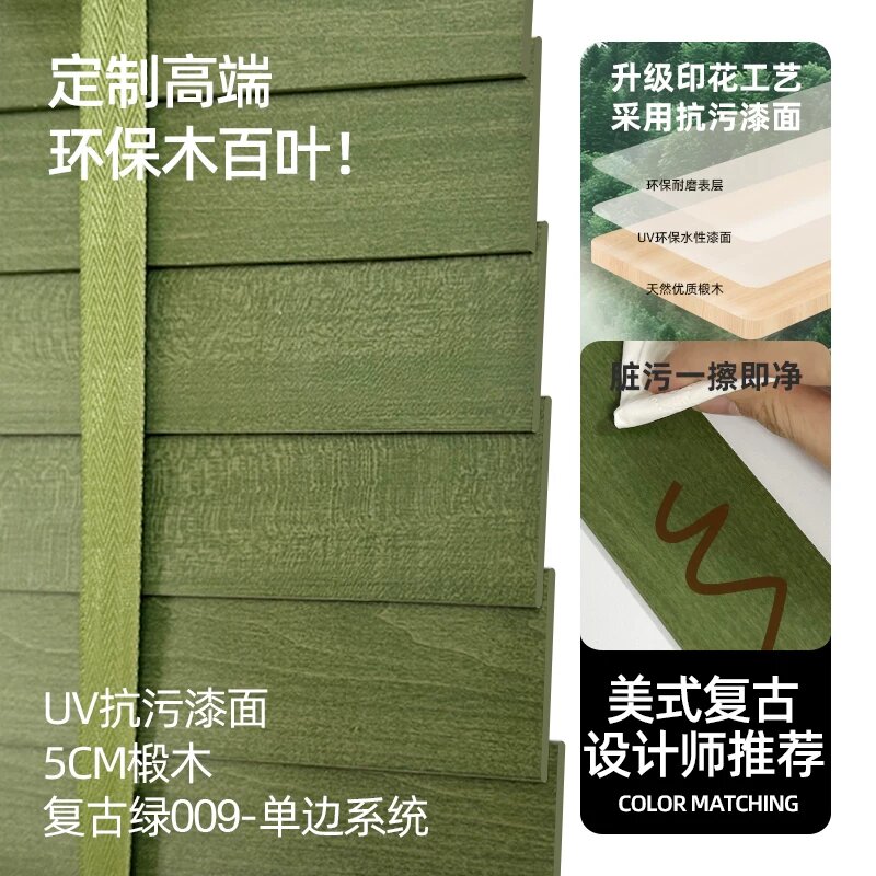 Электрические деревянные жалюзи в античном стиле, массив ореха, перегородка для гостиной и кабинета, затемняющие и