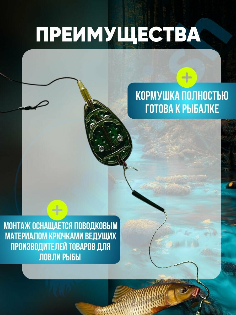 Донная снасть — фото 1