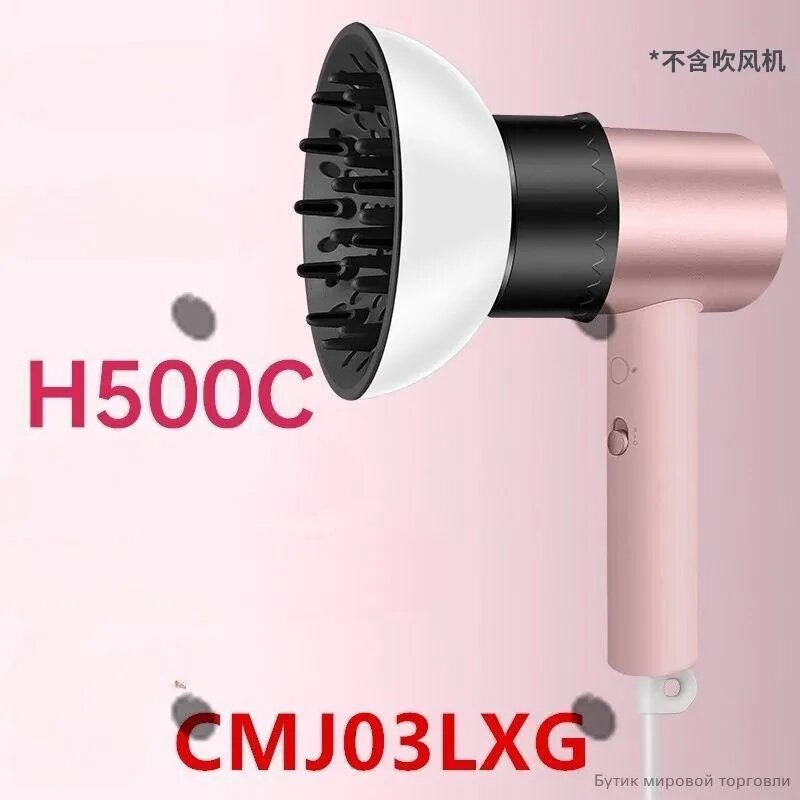 Подходит для фена Xiaomi Mijia H100 300 универсальная сушильная крышка-диффузор для вьющихся волос