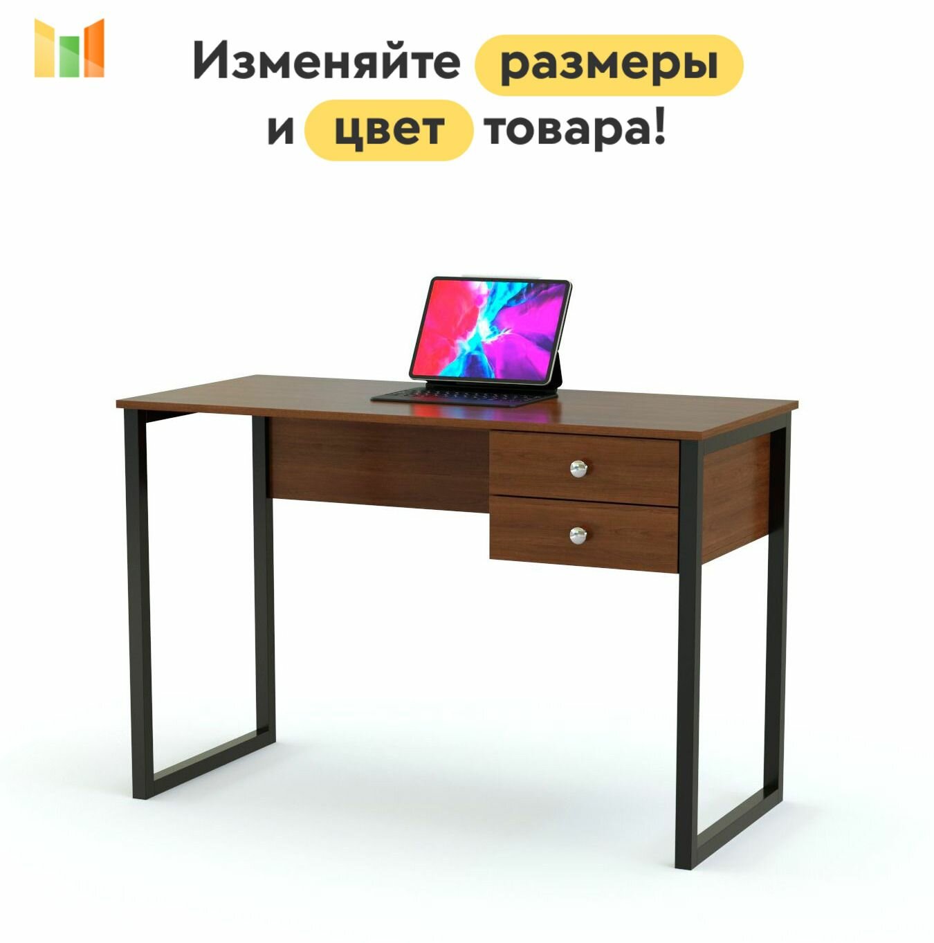 Стол компьютерный Хэтти 13 BMS