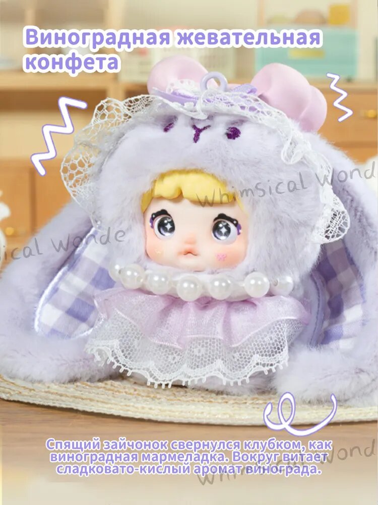 Calembou Sweetheart Bunny Мягкая игрушка, Персонажи и герои, для детей, Розовый, 10 см — фото 1