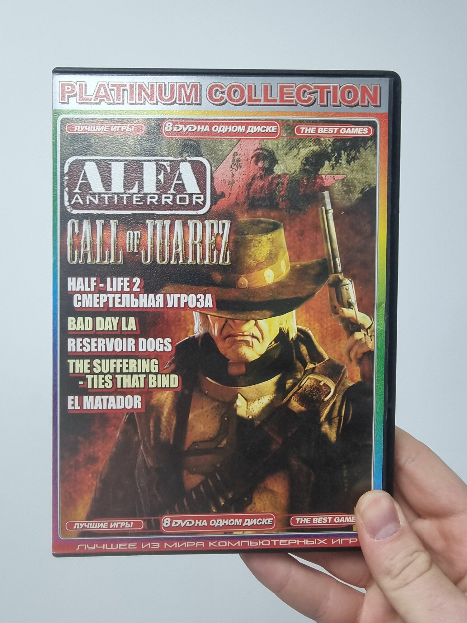 Сборник игр Platinum Collection 8 игр игра для PC на DVD-диске