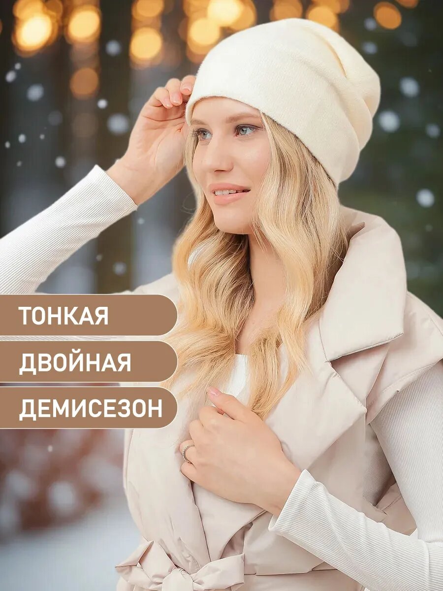 Шапка Осень-Зима 2024/25 для женщин