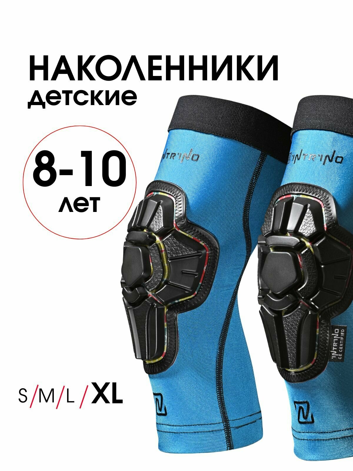INTRINO Pro-tect наколенники детские 8-10 лет мягкие E3T EVA Lycra лёгкие с силиконовой фиксацией, для самоката велосипеда роликов сноуборда беговела, чёрные/синие