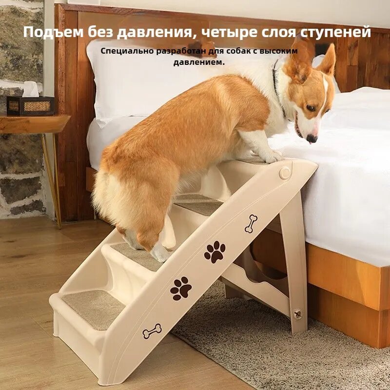 Лестница для животных — фото 1