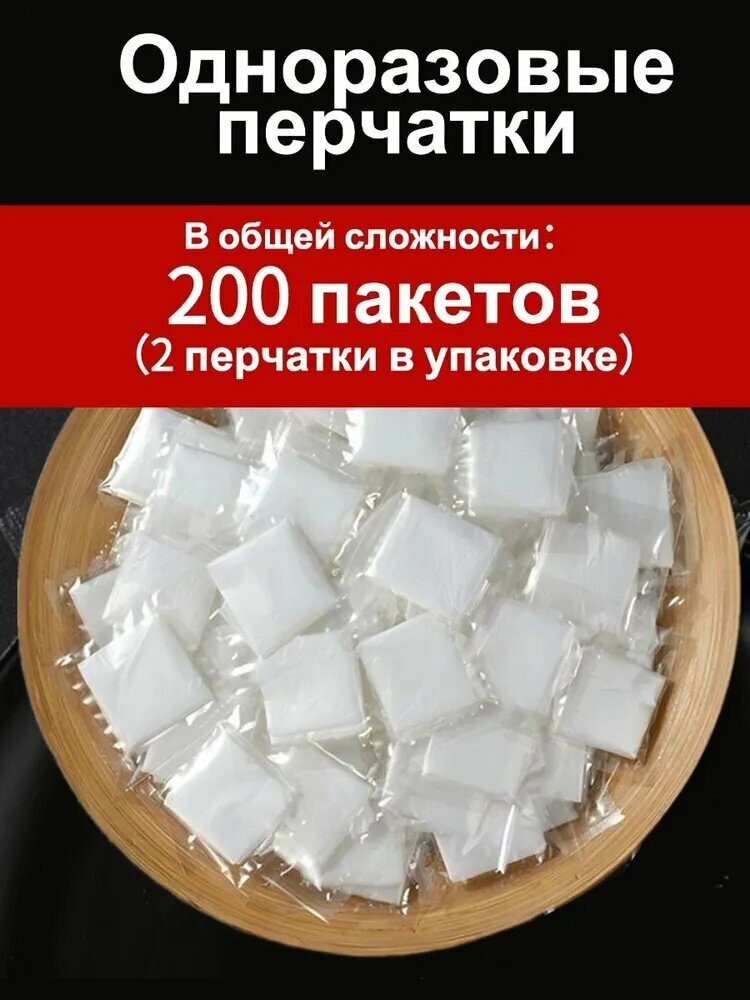 Перчатки хозяйственные, размер Универсальный, 200 пар