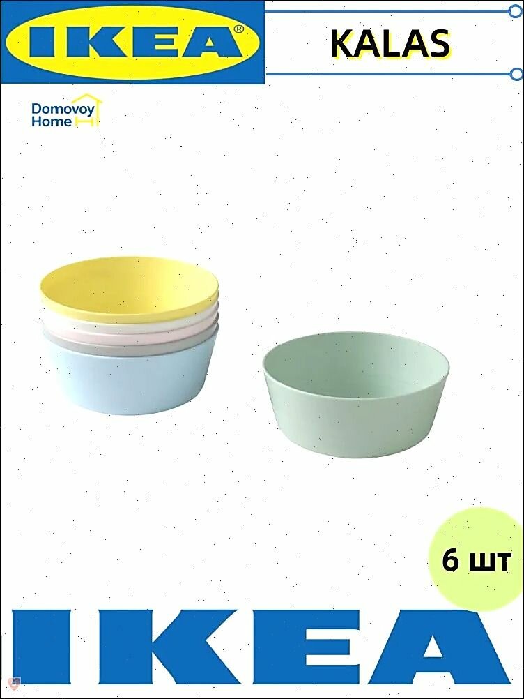 Набор столовой посуды "Товары для детей>Товары для детского питания>Наборы детской посуды"