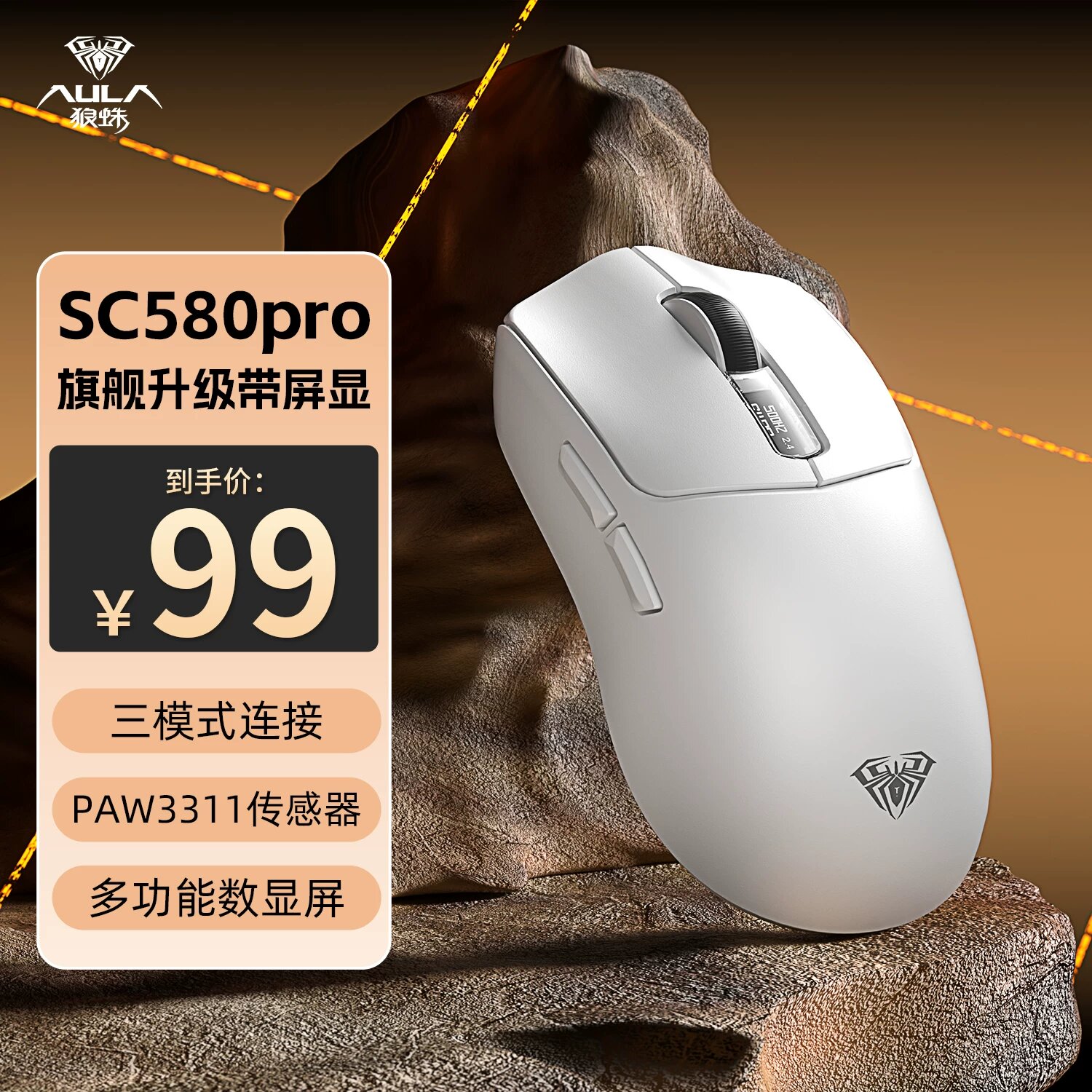 Белая мышь 580 Pro с дисплеем беспроводная Bluetooth 3-режим макро игровая для офиса и игр