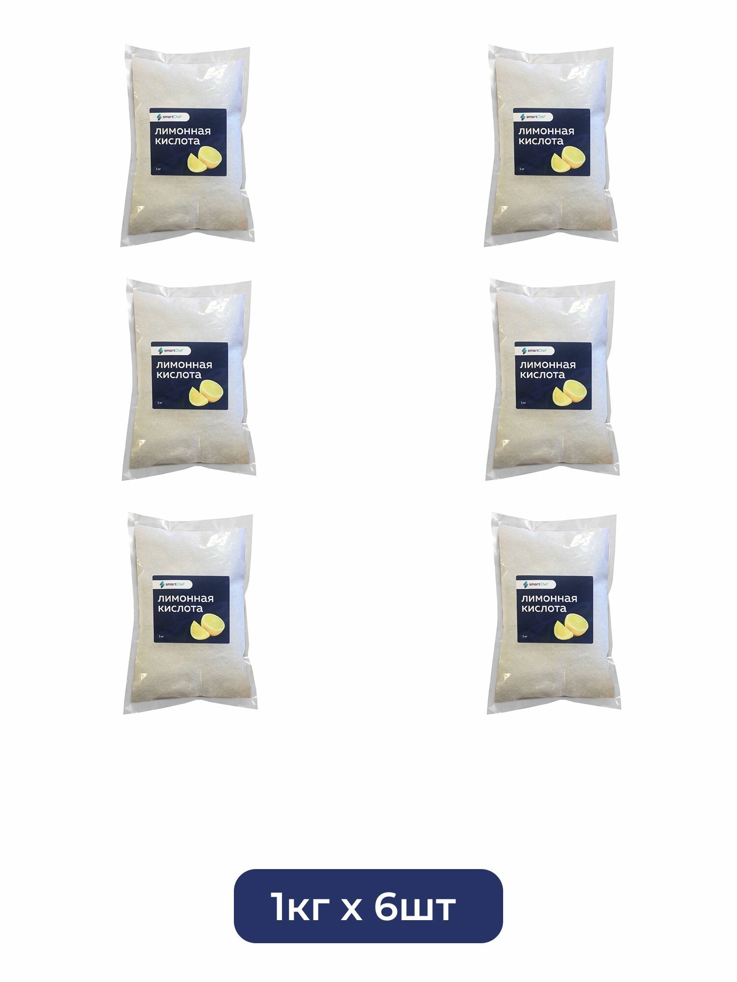 Лимонная Кислота Smart Chef 1кг х 6шт.