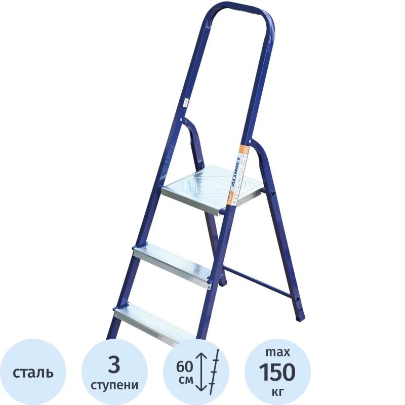 Стремянка 30x20 стальная 3-х ступ. М8303 Алюмет 2132000