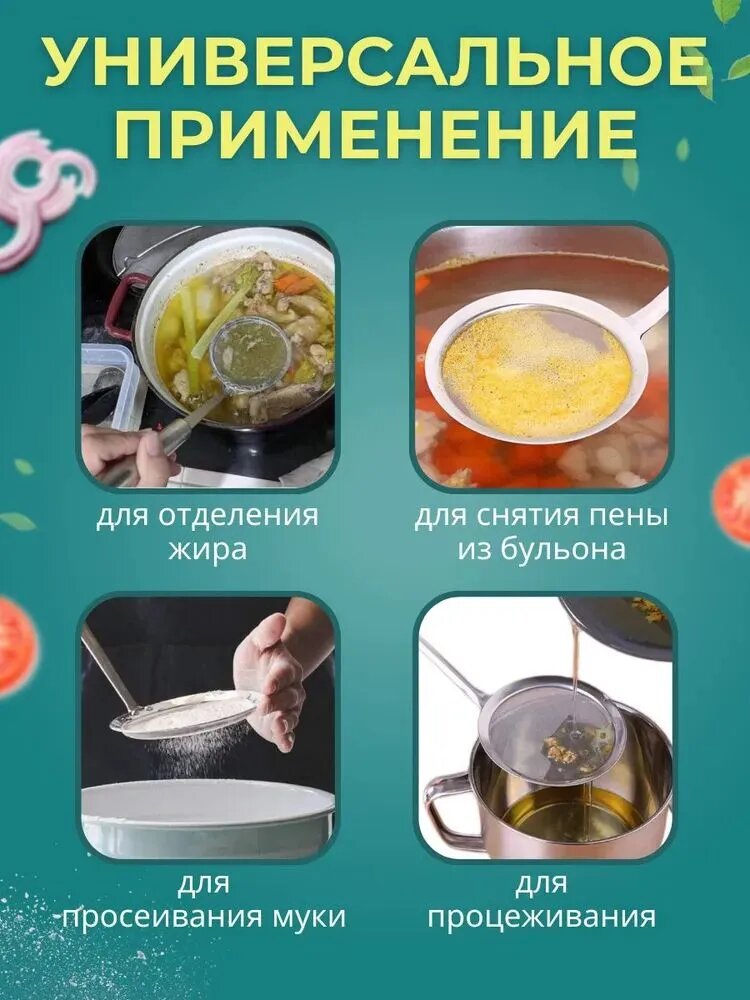 Шумовка, 32 см — фото 1