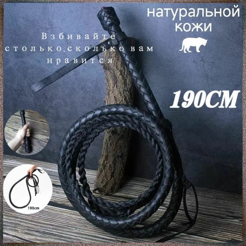 Кнут