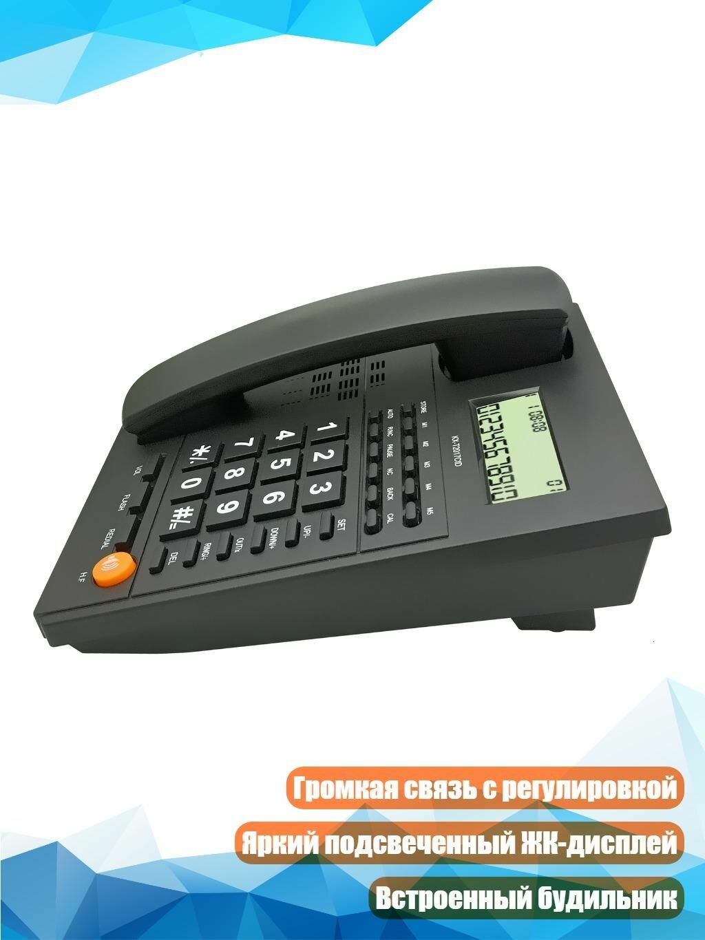 Большой кнопочный телефон с громкой связью