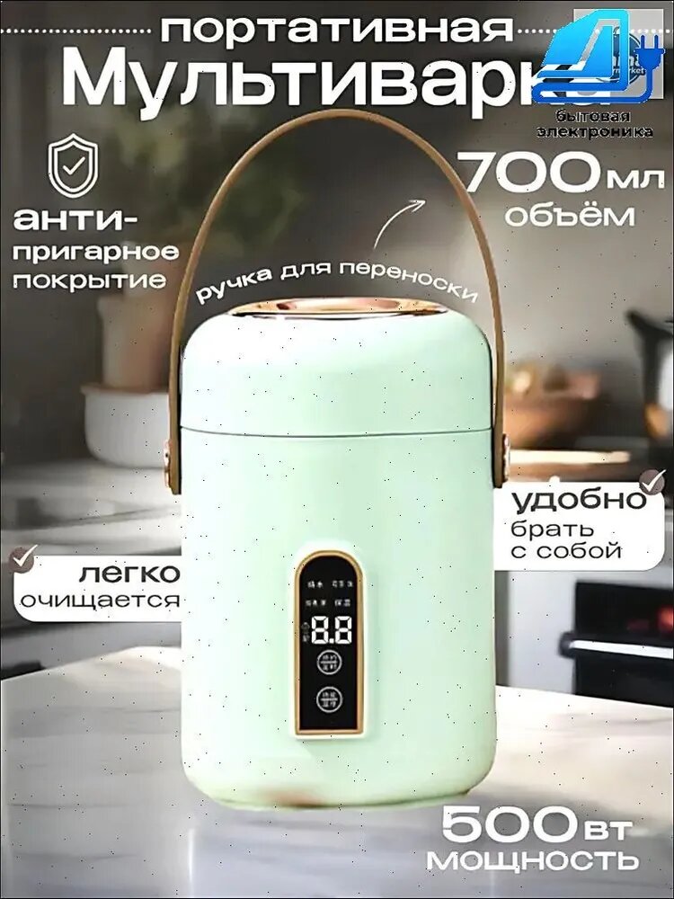 Мультиварка-скороварка 小炖锅