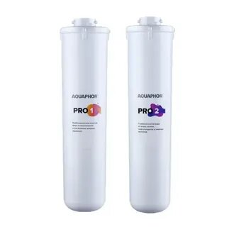 Комплект сменных модулей Аквафор Pro1-Pro2 (2шт) для пред очистки