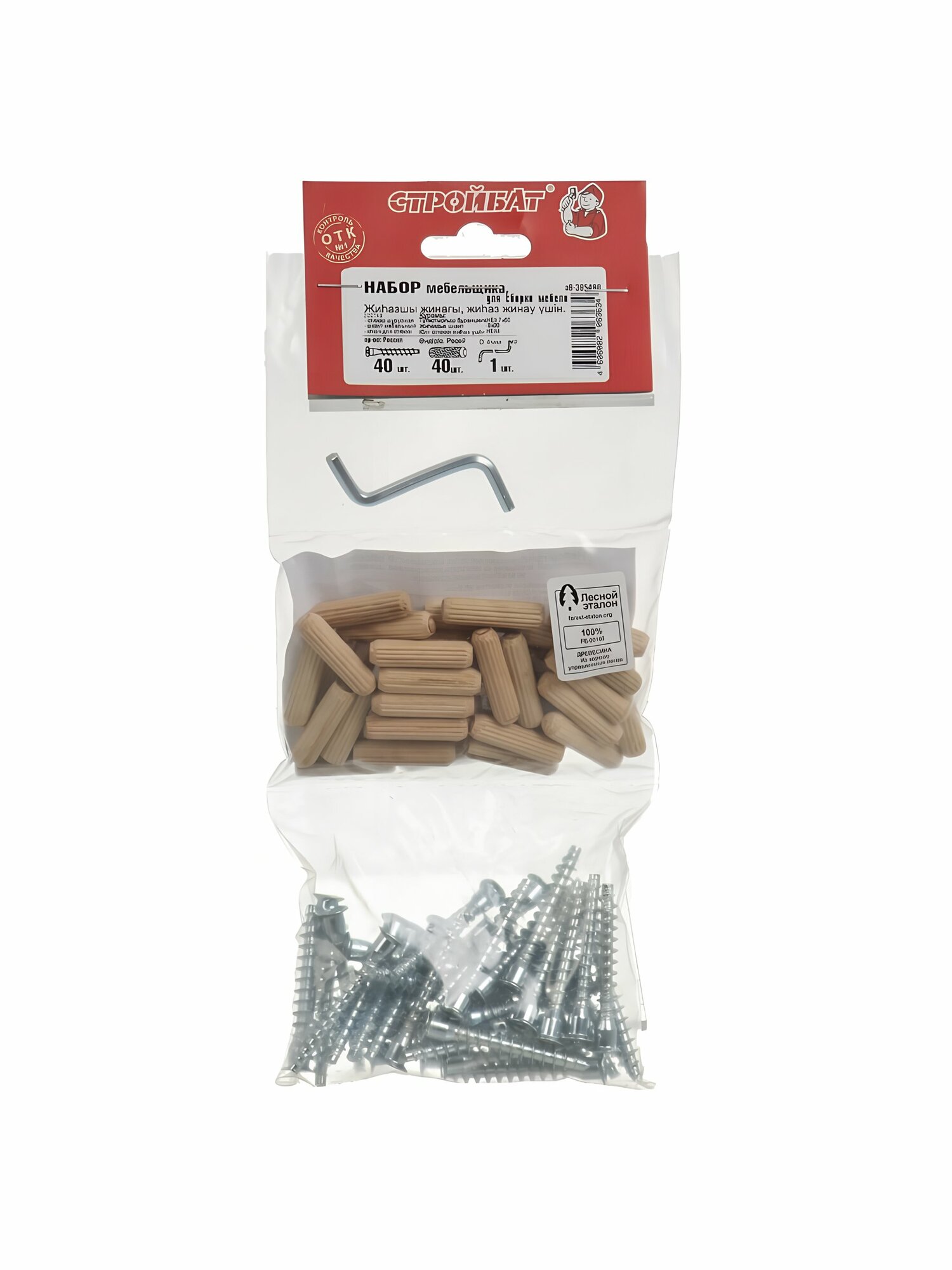 Набор мебельщика стяжки, шканты, ключ, 81 шт, 395460