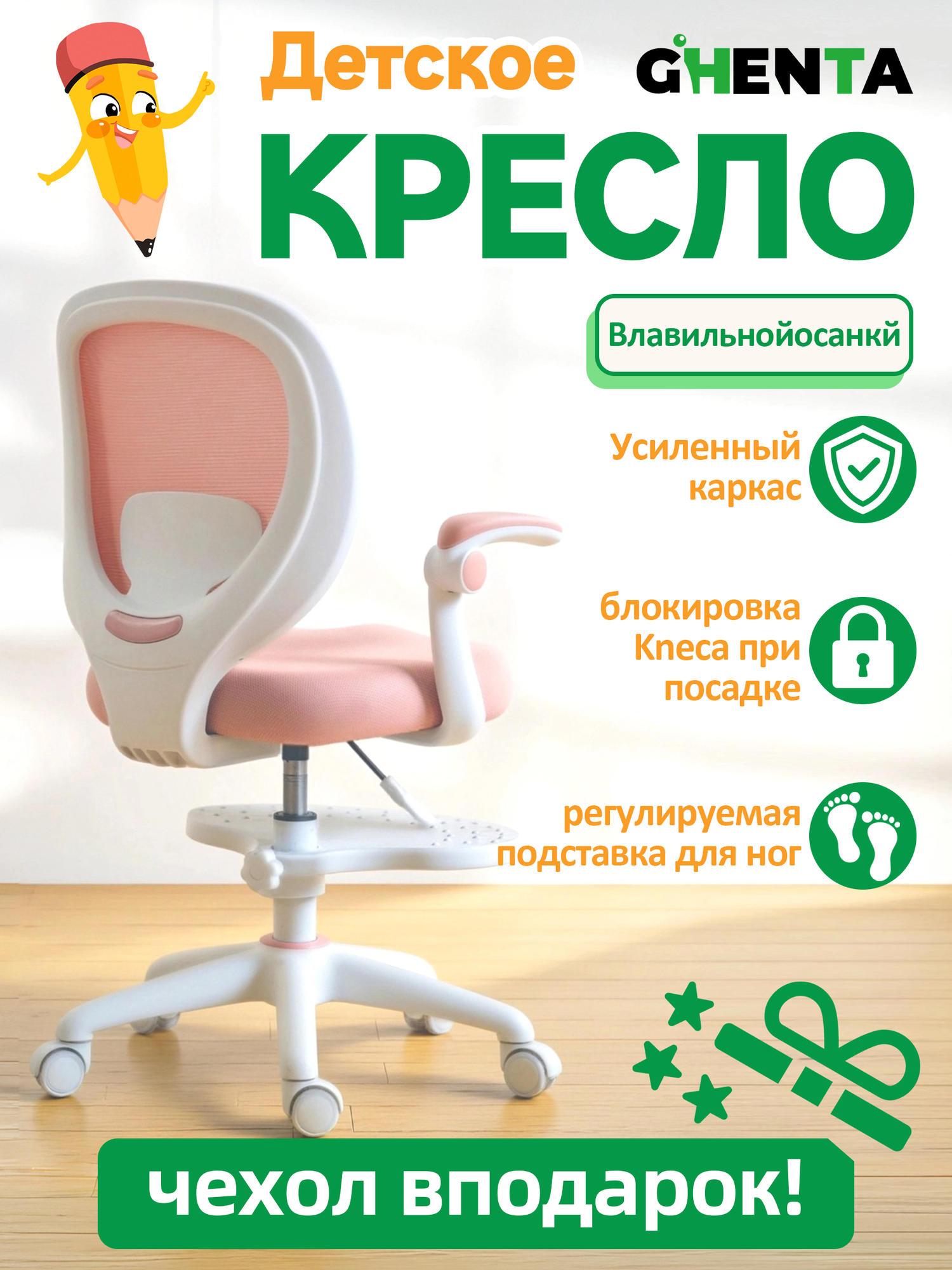 Кресло детское компьютерное мягкое с регулируемыми подлокотниками и подставкой для ног ZYSFY-01 болота