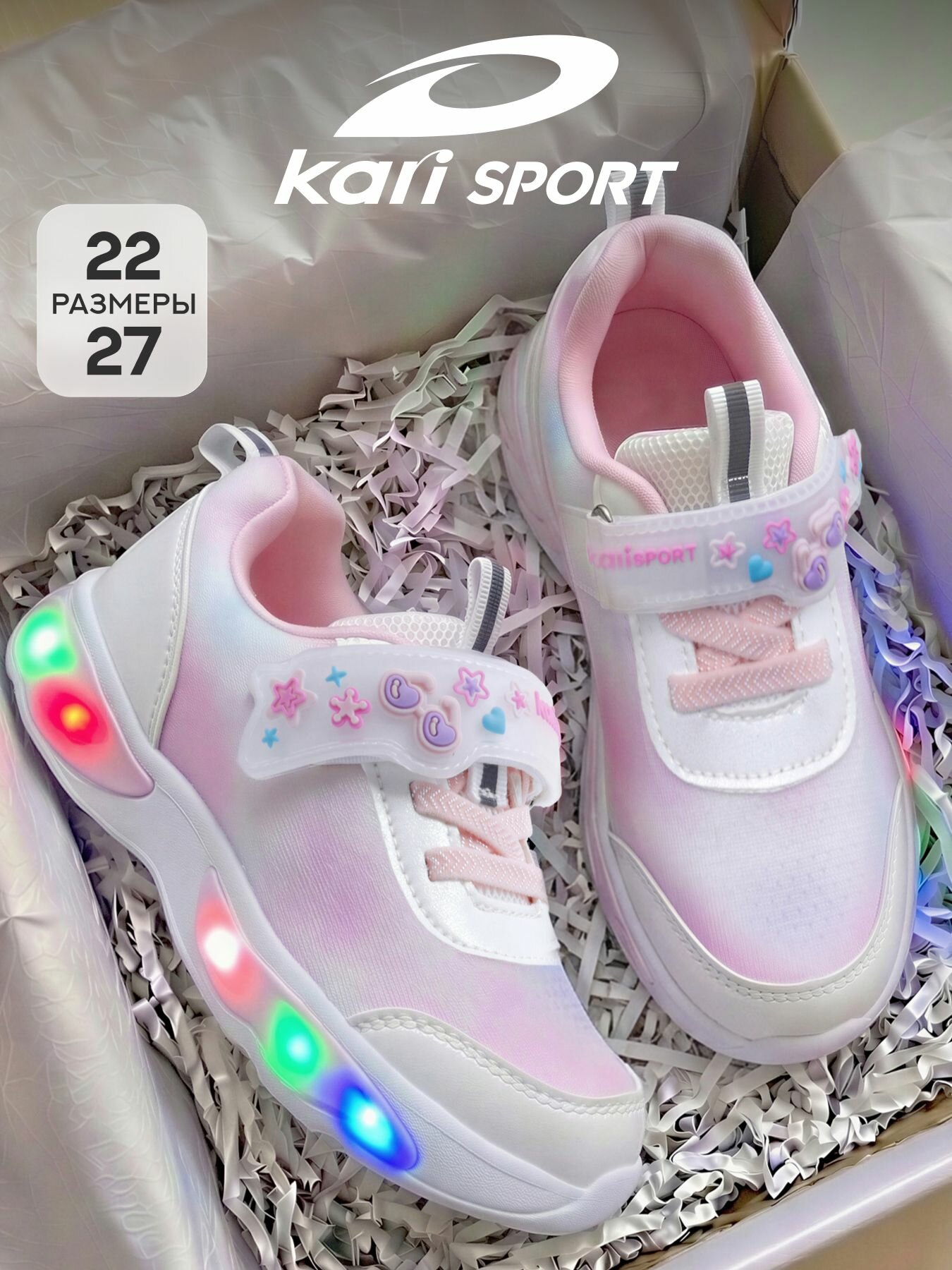 Кроссовки Кроссовки для девочки Kari цвет разноцветный