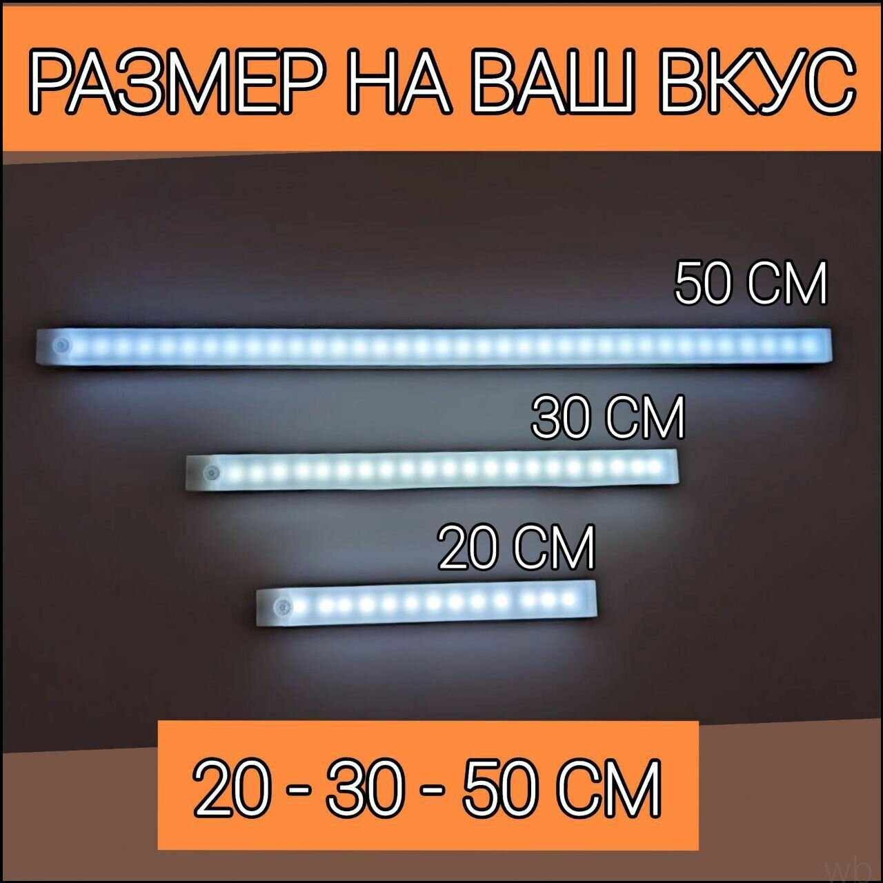 Датчик умного дома