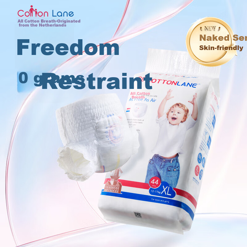 Подгузники Quanmianhuxi Freedom Series Pull-Up 52 шт. Ультратонкие дышащие L-размер для малышей 8.5-11.5 кг
