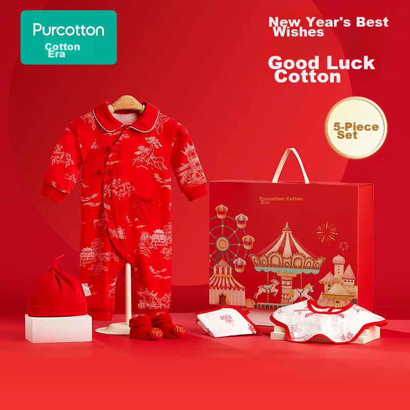 Подарочная коробка PurCotton для новорожденных 5 предметов 66 см Класс А безопасность Китай Стиль：Подарочная коробка с