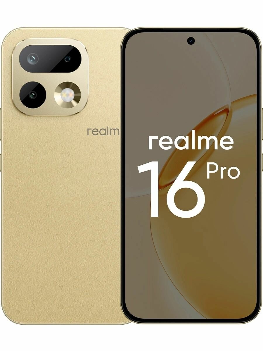 Смартфон REALME 16 Pro 12/512Gb RMX5120 NFC AMOLED 144Гц 7000мAч золотистый 200Мп Dimensity 7300 Max