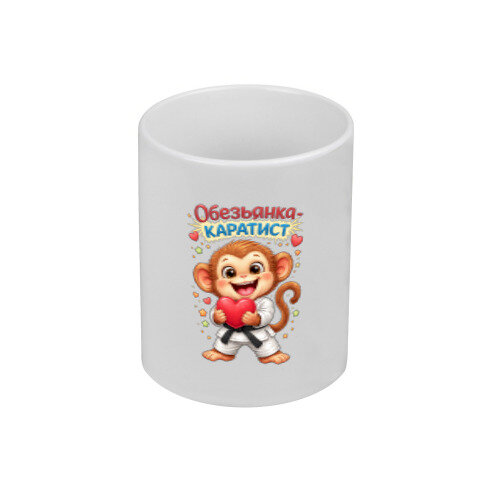 Кружка «Обезьянка-каратист с сердечком» (белый)