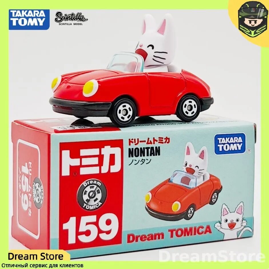 Машинка Tomytec #Tomica Collaboration Series Alloy Car Model Collection Gift