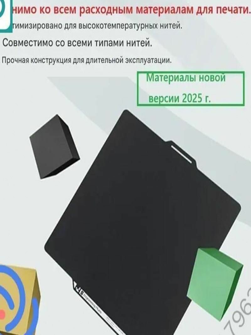 Аксессуар для 3D-ручки