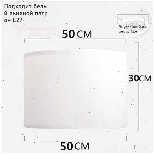Круглый абажур из антибликовой ткани, креативный торшер для гостиной, подвесной светильник, абажур для настольной лампы, подходит для цоколя E27, 50 см