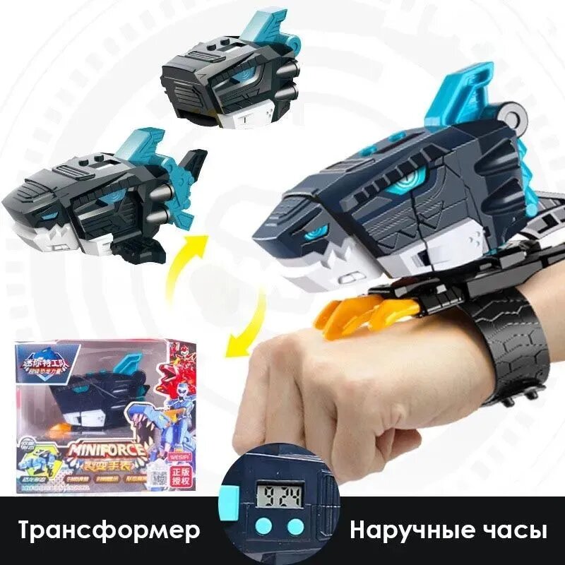 Трансформер-динозавр с часами Miniforce Super Dino Power