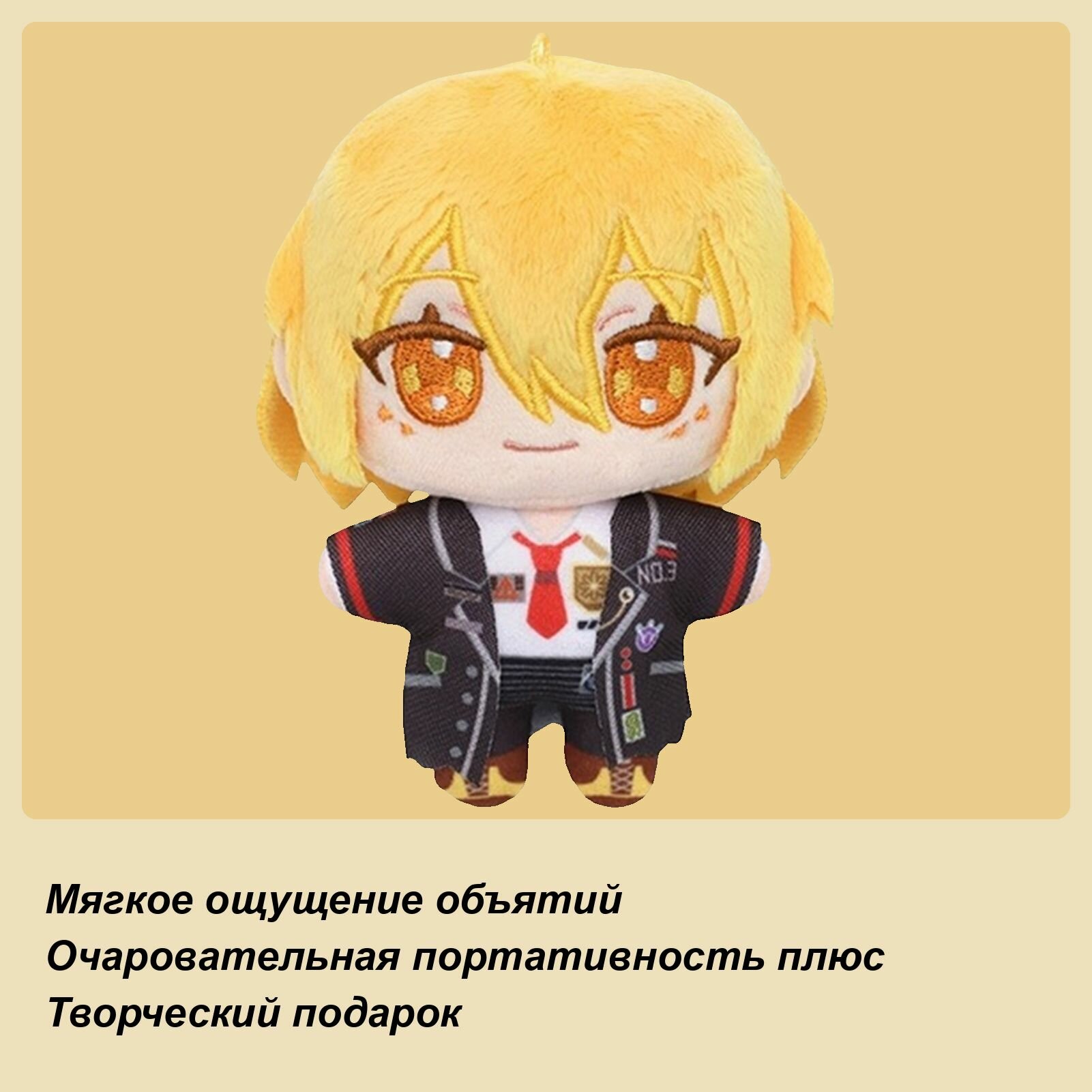Лунный проект Border Prison Bus Company плюшевые игрушки