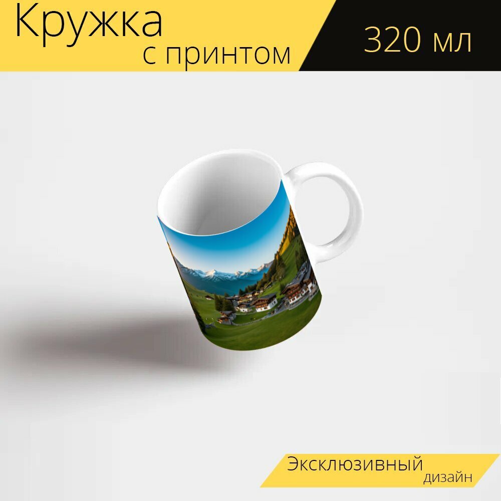 Кружка с рисунком, принтом "Живописный горный курорт на склоне холма с традиционными шале" 320 мл.