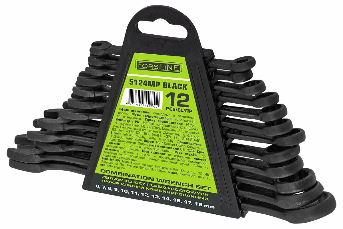 Ключи ForsLine, комбинированные, набор из 12 предметов, 6-19 мм