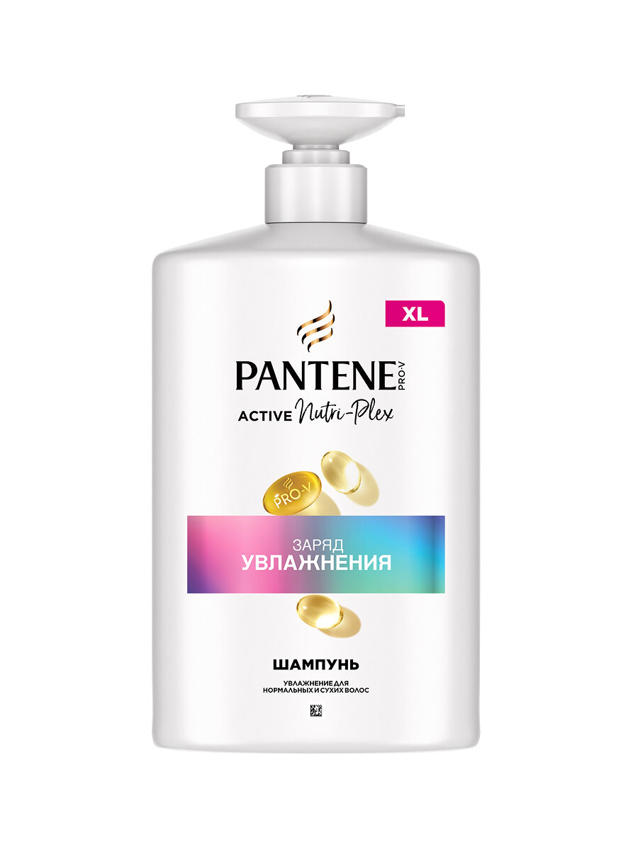 Шампунь Pantene Заряд Увлажнения 800 мл