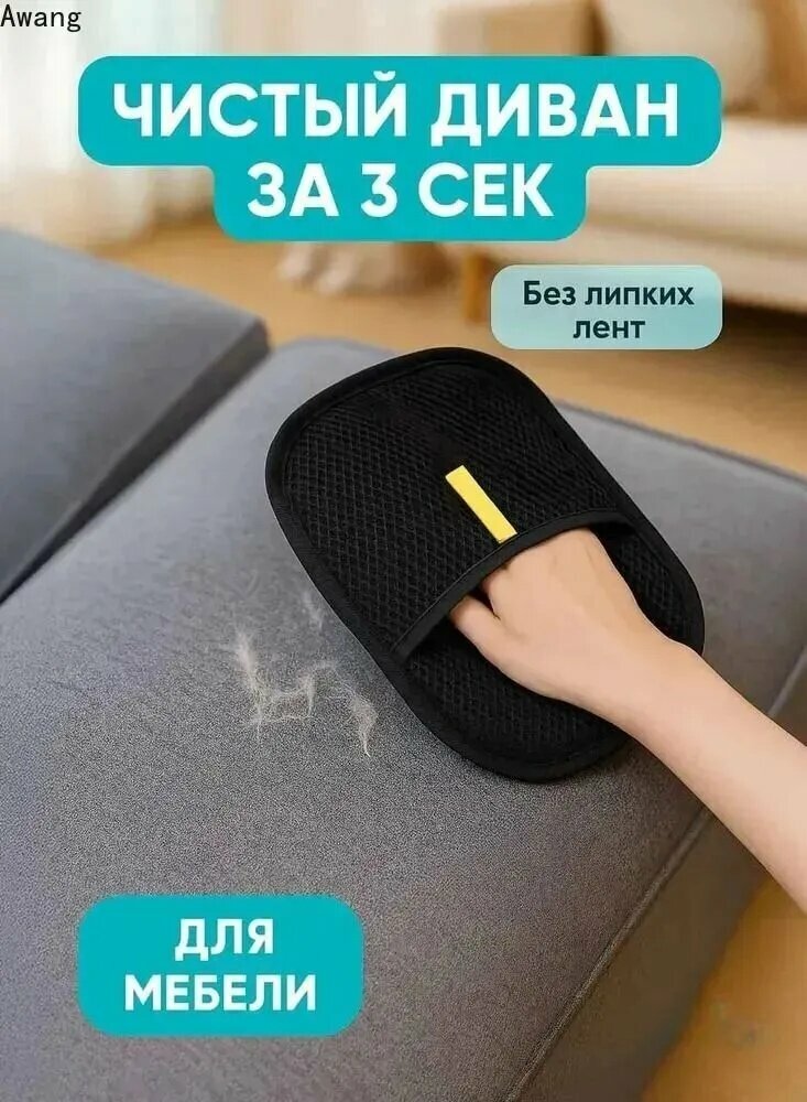 Щетка ручная — фото 1