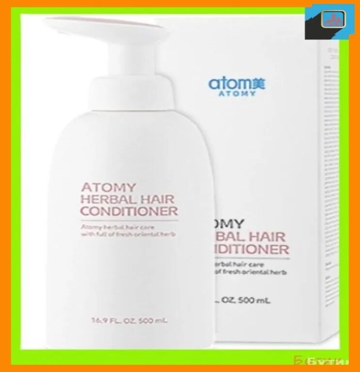 Бальзам для волос, 500 мл