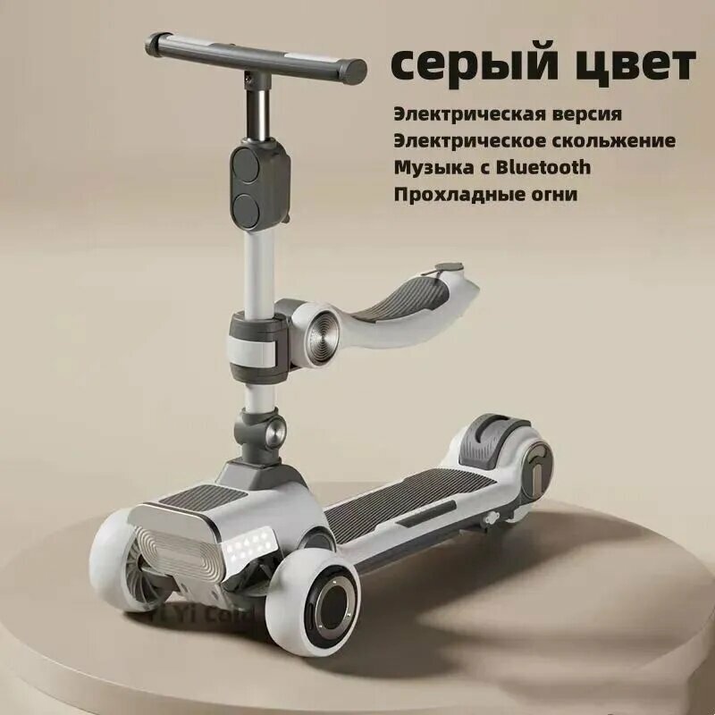 Электросамокат 44X5MT, серый, белый