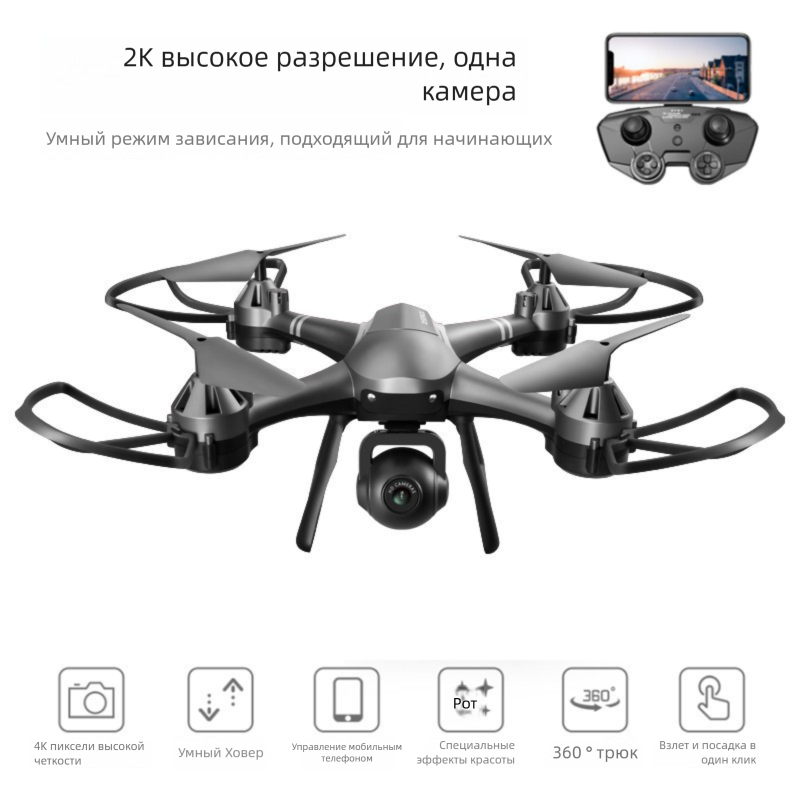 804 Drone 4K с двумя камерами, обеспечивающий аэрофотосъемку высокого разрешения, дистанционно управляемый летательный аппарат, квадрокоптер большой дальности полета, подарок, умная аэрофотосъемка