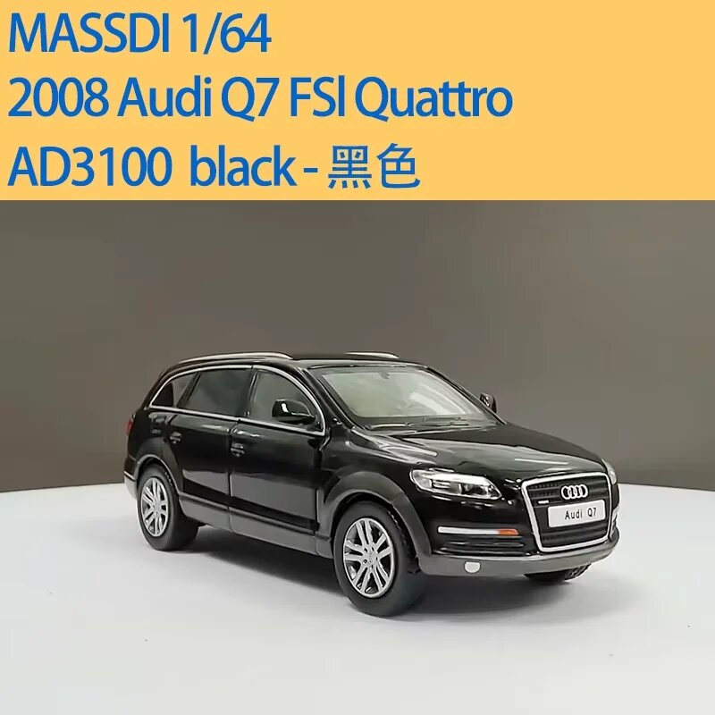 MASSDI 1/64 Audi Q7 FSI Quattro Black AD3100
