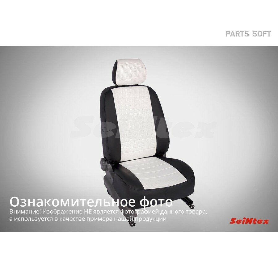 SEINTEX 86430 Чехол на RENAULT LOGAN 2014- цельная спинка (код7 86430) ()
