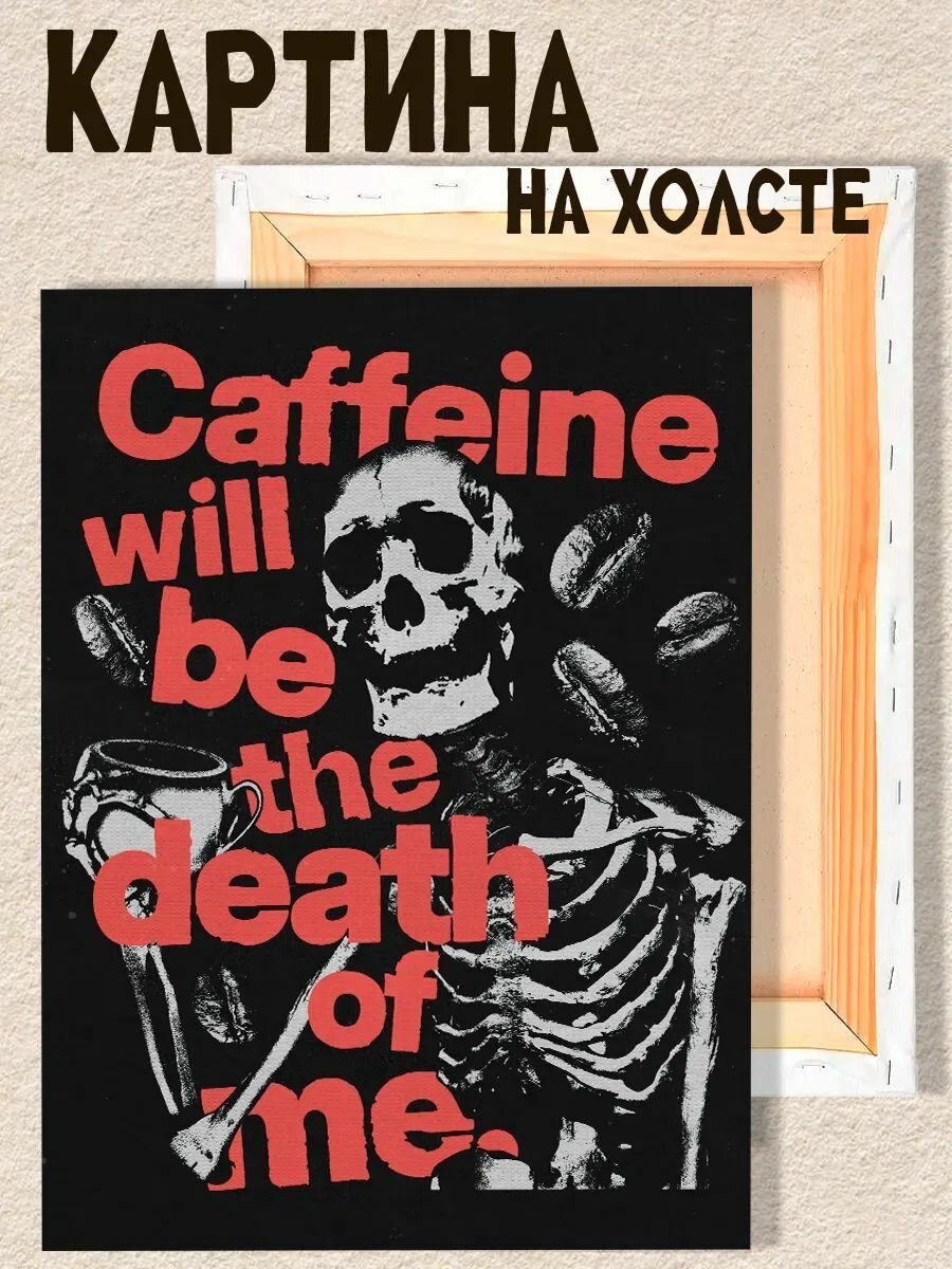 Картина на стену y2k pinterest