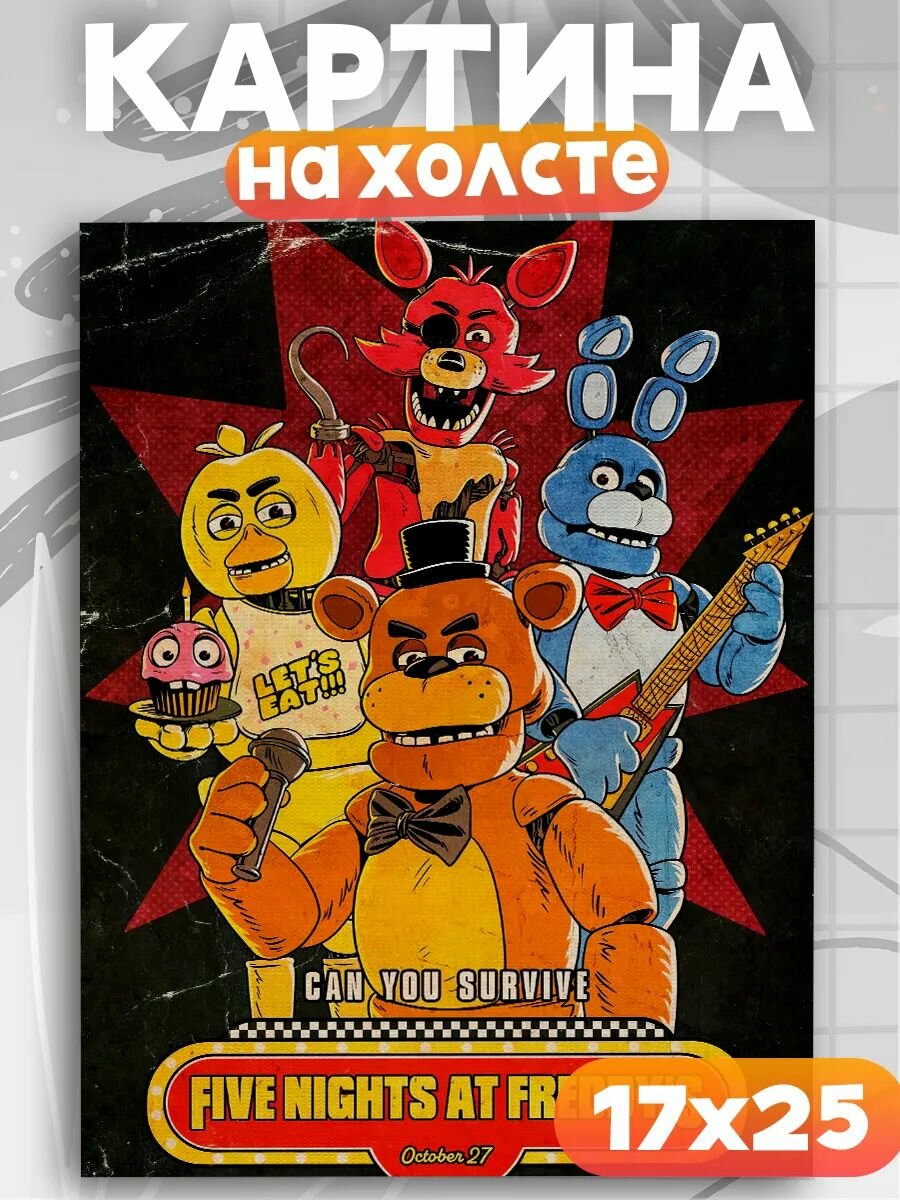 Картина на стену Five nights at freddy's Фнаф, на подрамнике, 1шт, 25х17 размер.