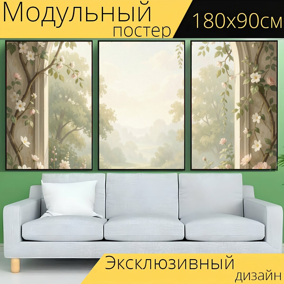 Модульный постер "Цветущий сад с птицами. Светлая пасторальная сцена с цветущими ветвями, нежными розовыми бутонами и парящими." 180 x 90 см. для интерьера на стену в тубусе