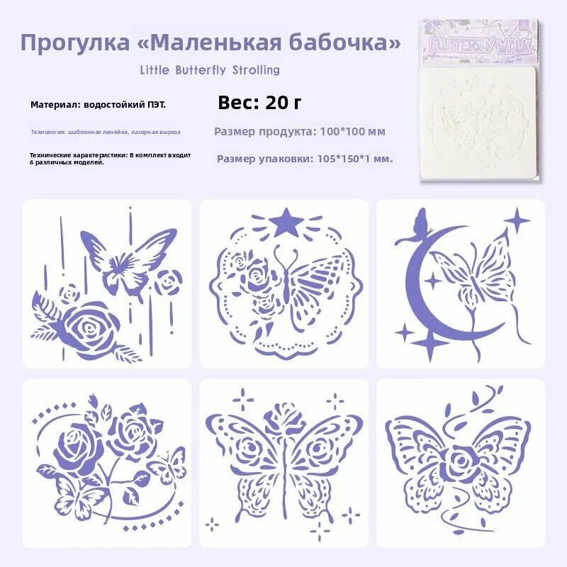 Шаблоны для рисования лесных цветов и животных