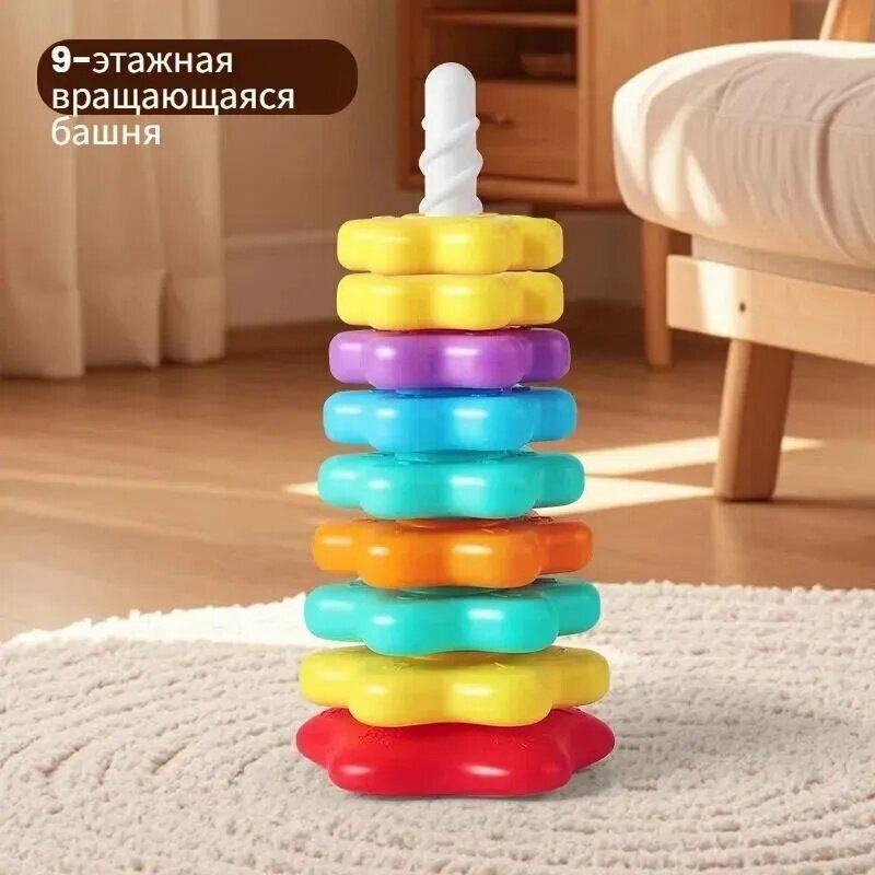 Детская игрушка-пирамидка с шестеренками, развивающий сортер для малышей, помогает в обучении и развитии моторики.