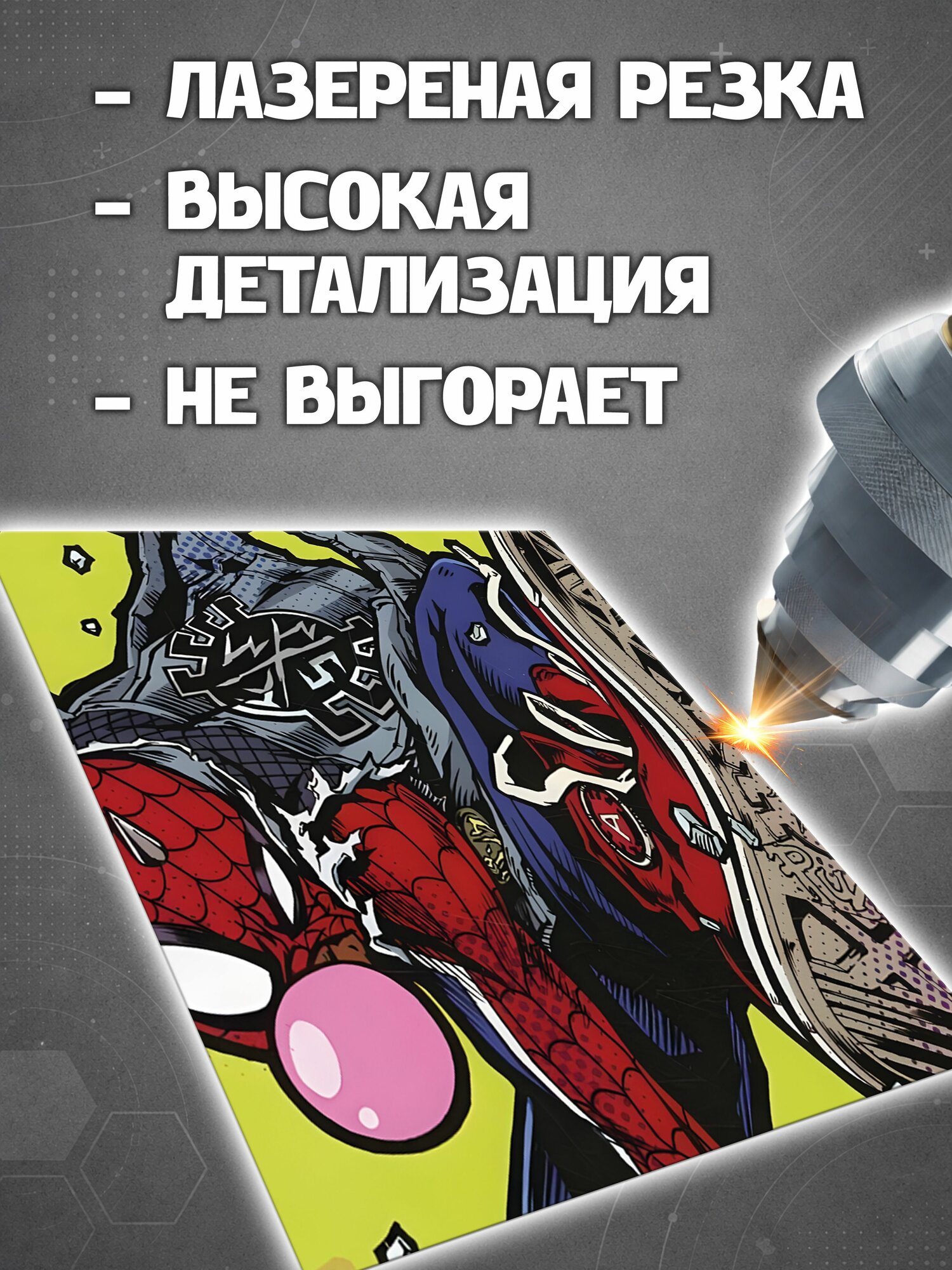 Шеврон Spider Punk — фото 1