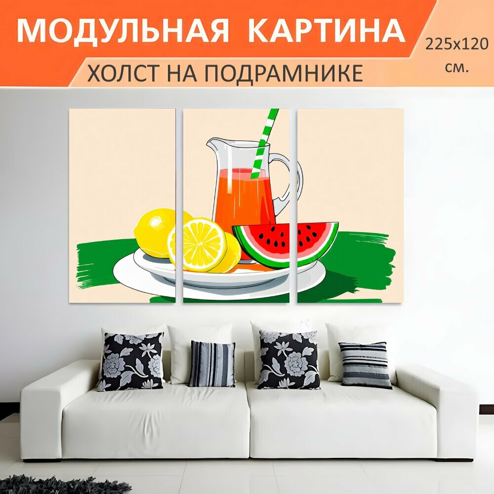 Модульная картина на холсте "Живопись акрилом, Иллюстрация в стиле поп-арт, натюрморт с кувшином сока, стаканом, арбузом и лимоном на." триптих на подрамнике 225х120 см. для интерьера