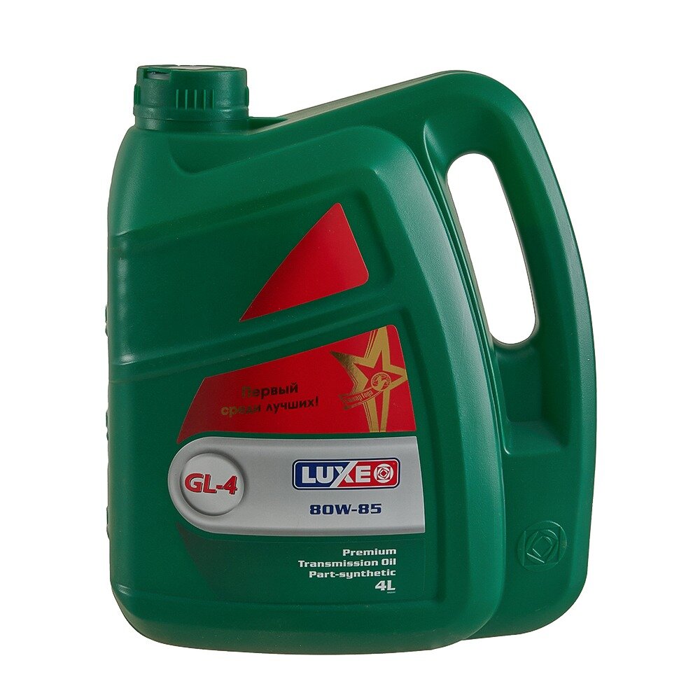 Масло трансмиссионное LUXE GL-4 80W85 4 л 30520