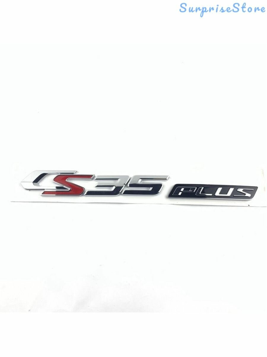 CHANGAN Наклейка с алфавитом на крышке багажника,(CS35 PLUS/CS55 PLUS/CS75 PLUS/CS95 PLUS)